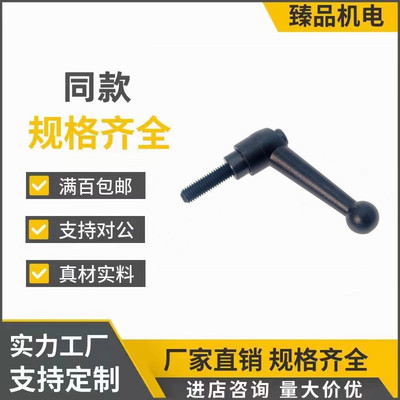 球头型手柄HAF01/HAF11/HAF12-M6/M8/M10/M12-L16L20L25L32L40L50
