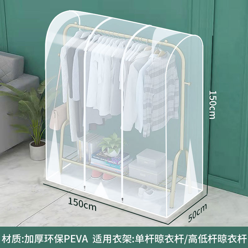 4y遮防尘罩落地晾衣架灰布2021新款透明卧室挂衣架家用衣物衣服
