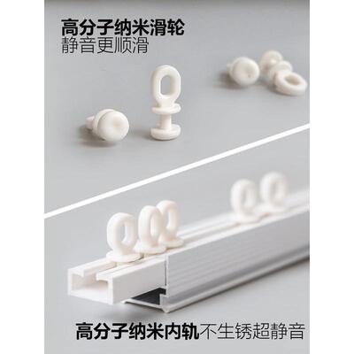 m3no批发德裕铝合金纳米静音直吊顶办公室家用轨道装侧装窗帘盒用