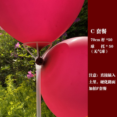 农村结婚户外路边杆装饰气球路引引路立柱室外婚礼迎宾布置引路牌