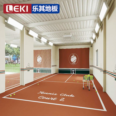LEKI乐其网球训练半场网球发球机场地PVC地胶网球室内场地地胶