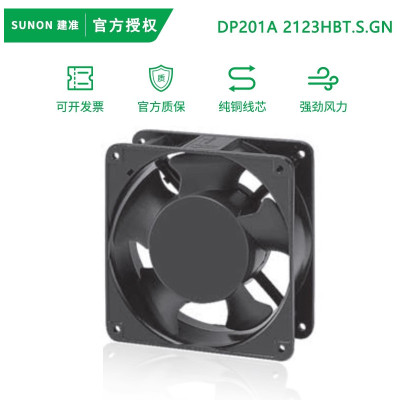 全新SUNON建准DP201A2123HBT.S.GN12038220-240v机柜散热风扇