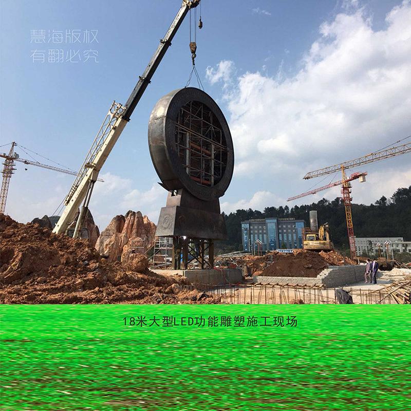 贵州苗族大型led显示屏灯光雕塑户外广场铜浮雕铜鼓大屏雕塑
