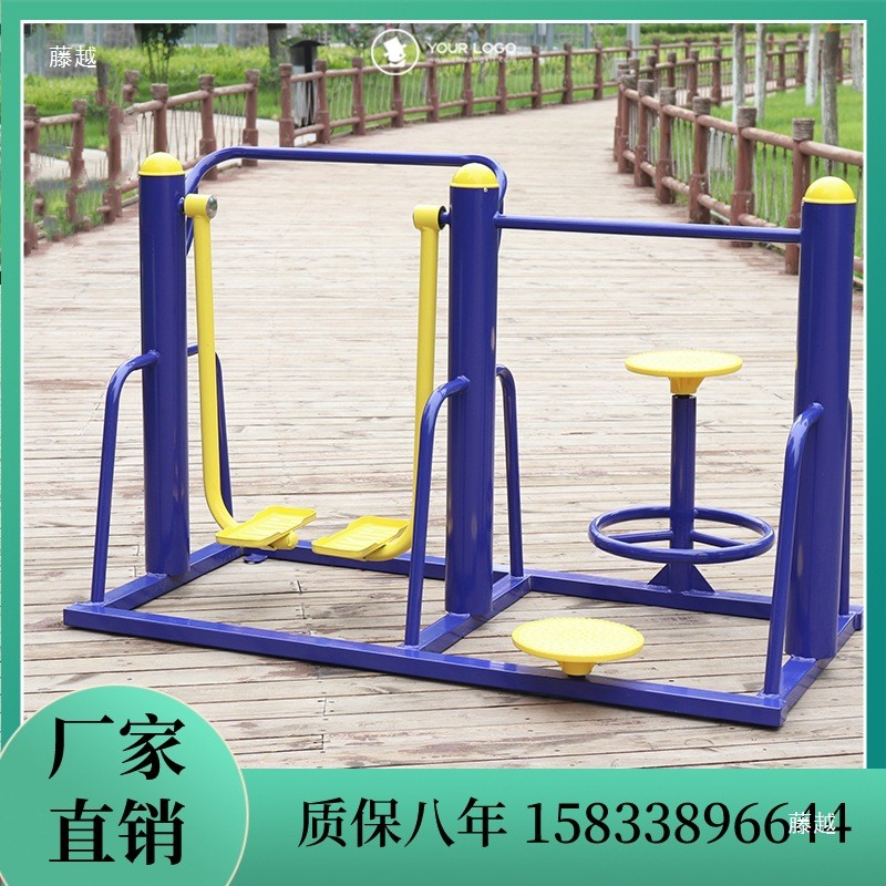 热销板腹肌器室外家用按摩体育锻炼三人扭腰户外健身器材机扭腰