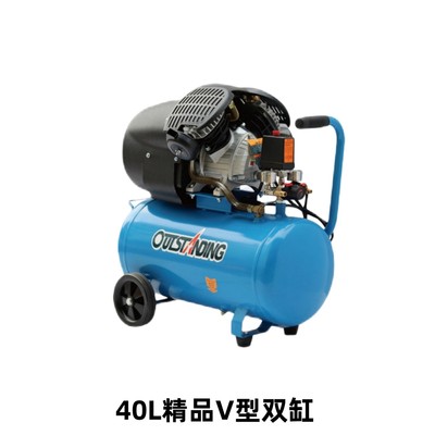 奥突斯VB-0.12/8v型双缸铜气泵1.8KW单相40L空压机  16007号 41kg