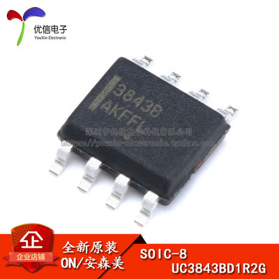 原装正品 贴片 UC3843BD1R2G SOIC-8 开关电源芯片/控制器