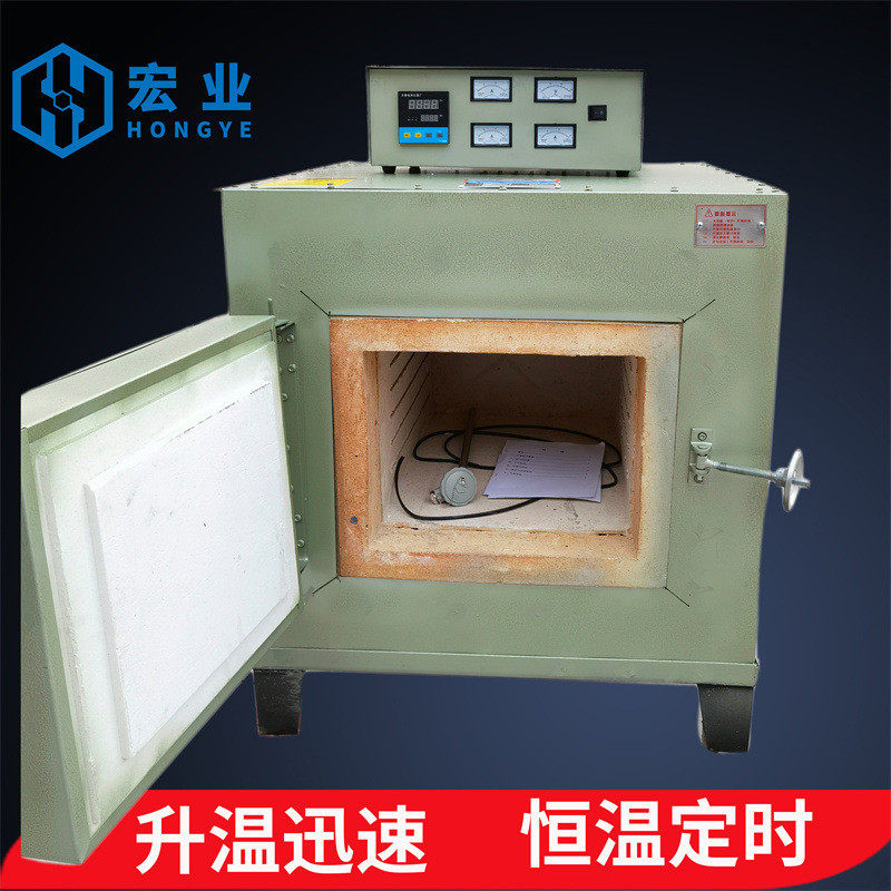 马弗炉实验室热处理电炉炉淬火炉高温箱式工业电阻炉测试灰分回火