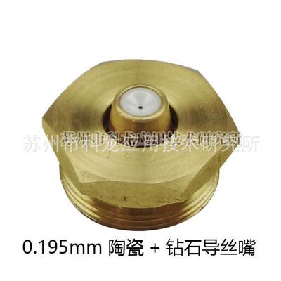 热销厂家直供0.195水嘴线切割眼膜丝+钻石中走丝快走陶瓷耗材穿丝