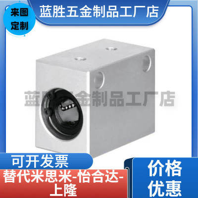 热销替代直线轴承固定座组件LHSSD6LHSSD6GLHSSD6HLHSSD6LLHSSD8