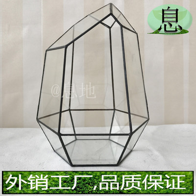 16035b包邮!几何玻璃盆栽几何微景观花房多肉玻璃花房工厂直销