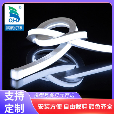 LED硅胶霓虹灯带方型12V20x20mm平面发光霓虹灯户外防水灯带