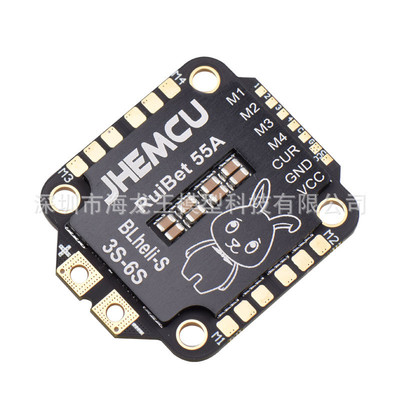 热销jhemcuruibet45a55a3-6sdshot600blheli_s电调一四合