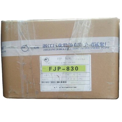 fep聚浙江乙丙烯透明氟树脂全氟巨化fjp-830挤出空心热缩管料