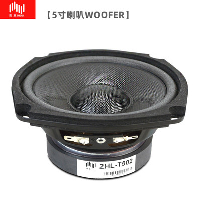 照华5.25寸四方角中低喇叭广播/会议/影音/背景声HIFI娱乐KTV音箱