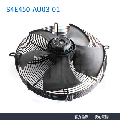 ebmpapstS4E450-AU03-01/C01A4E450-AU03-01230V机房机柜空调