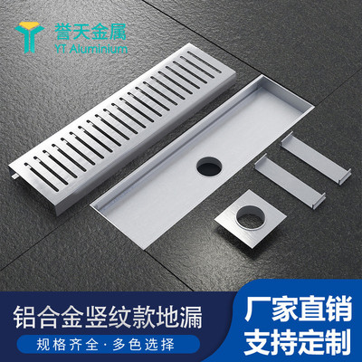 枪灰色铝合金长地漏长条形卫生间防臭器淋浴房加长方形大排量水槽