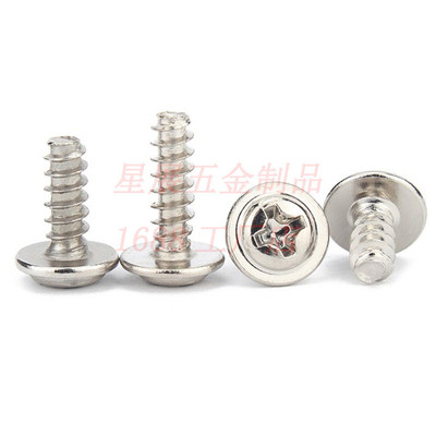 加硬pwb十字圆头带垫十自攻螺丝平尾字盘头带介平尾自攻螺钉m2-m3