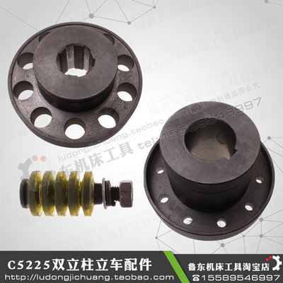 芜湖齐齐哈尔瓦房店C52254米立车 变速箱 胶垫销轴