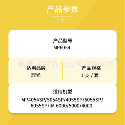 热销定影膜理光mp6054适用mp2554sp/3054sp/3554sp/4054sp/5054sp