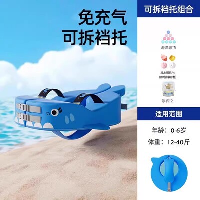 voutdoing婴幼儿游泳圈宝宝腋下儿童6个蛋蛋小月龄免充气月圈批发