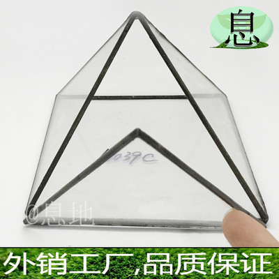 16039c包邮!工厂直销几何微景观植物花房小花房多肉植物玻璃玻璃