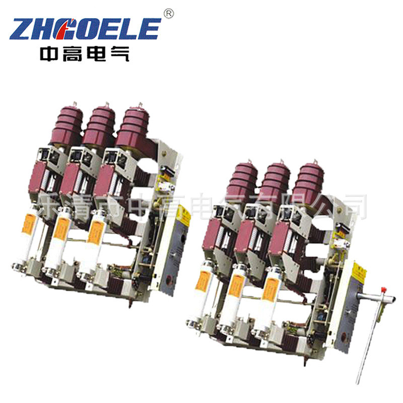 热销供应负荷开关系列真空负荷开关fzrn25高压户内高压真空负荷开