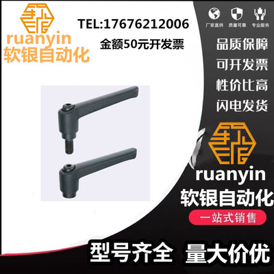 树脂固定把手 LNF5/6/8/10/12