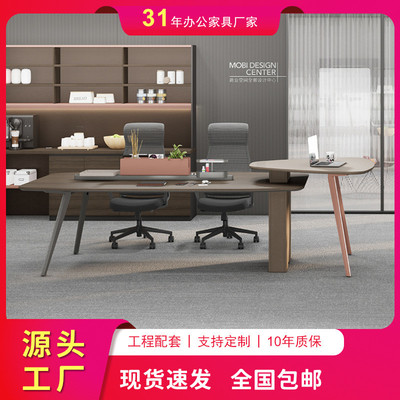 伟豪家具简约现代办公休闲培训洽谈中小型创意会议桌多功能台