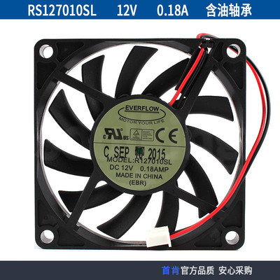 正宗台湾EVERFLOW 7010 R127010SL南北桥风扇 显卡风机 静音12v