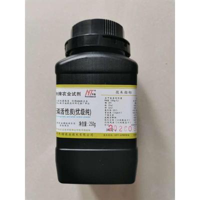 牌土壤脱色用无磷活性炭200目粉状优级纯 保证无磷  国内包邮