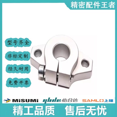 固定座 法兰型 SKBHF SKBK 8 10 12 13 16 20 25 30 35 40 50 60
