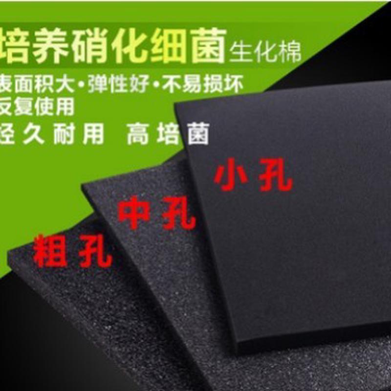 信友耐洗加厚过滤棉鱼缸过滤材料水族箱底滤棉生化珍珠棉