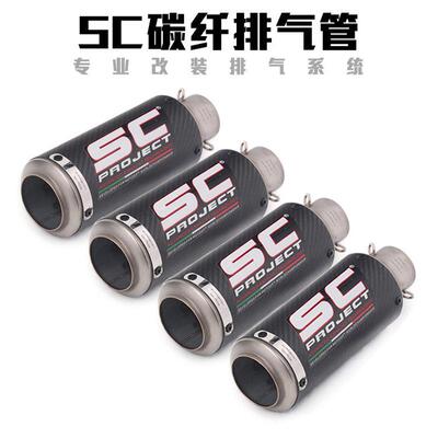 摩托车改装ZX6R10RCBR1000CBR500R1黄龙600忍者SC炸街排气管