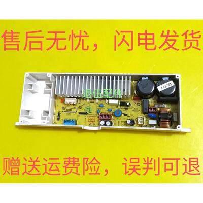 三洋变频波轮洗衣机RB7017BES/DB70377BYE/DB70599BES直流驱动板