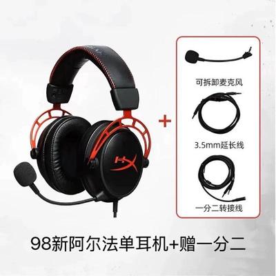 二手Kingston/金士顿 阿尔法s头戴灵音声卡 飓风2 天箭游戏耳麦
