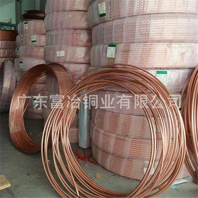 批发r410紫铜Φ6.35Φ9.52Φ12.7Φ15.88Φ19.05空调铜管制冷盘管