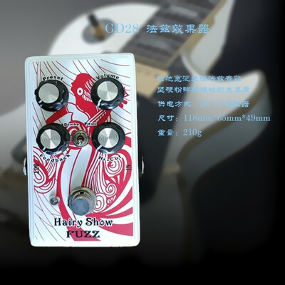 电吉他单效果器fuzz块经典法兹效果器