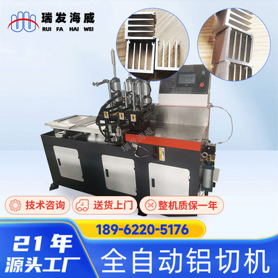 圆管铝切机全自动新能源铝型材铜管棒切割设备455CNC全自动铝切机