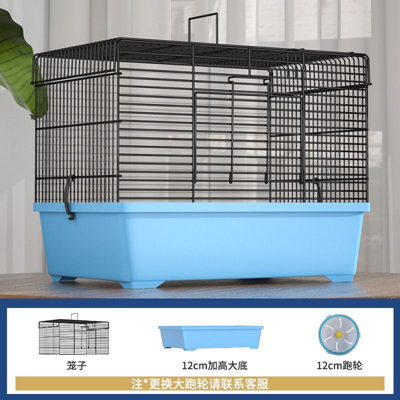 仓鼠笼子铁笼子47基础12厘米底盘加高金丝蜜袋鼯随意搭配豪华别墅