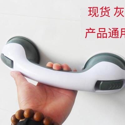 TV产品 浴室扶手 吸盘式防滑扶手 吸盘扶手 ASSEEN ON TV