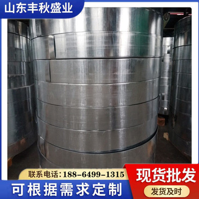 热镀锌带钢 镀锌木箱带钢 霸州镀锌带钢 型钢料管料 铠装电缆带钢