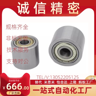 双轴承滚轮滚筒QAC01/02-20/25/30/35/40/50-L20/L25/L30/L40/L50