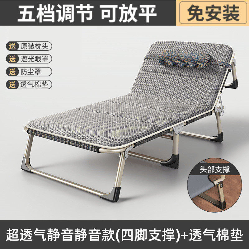 折叠床单人床午睡家用简易行陪护便携多功能午休床办公室躺椅
