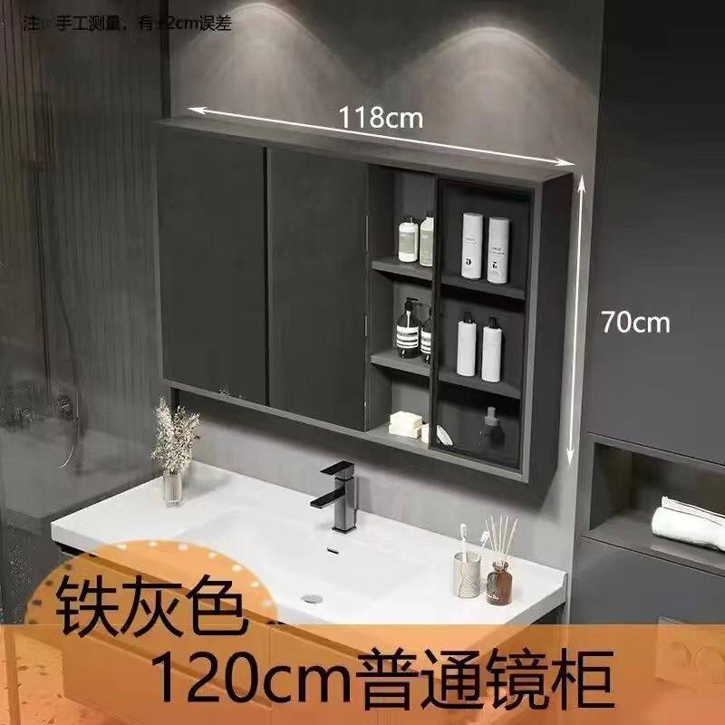 智能浴室镜柜单独轻奢镜柜挂墙式实木卫生间带灯除雾储物北欧其他