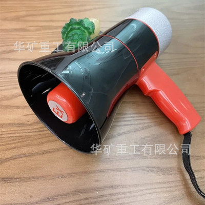 多功能防爆手持喊话器录音照明防爆扩音喇叭20W防爆手持喊话器