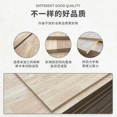 eo级装饰橡胶木板材指接板耐腐蚀易上色多层实木板桌面板现货