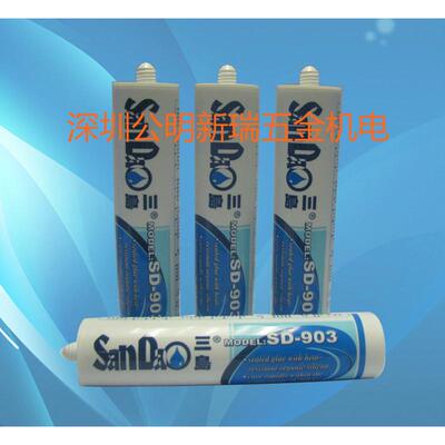 绝缘胶水耐高温红胶300电子密封硅胶sd903硅胶防水三岛300ml