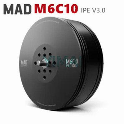 热销madm6c10ipe150kv200kv250kv300kv直升机无刷外转电机子
