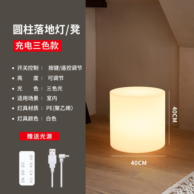 多功能圆柱茶几客厅沙发边落地灯置物床头柜一体式台灯网红氛围灯