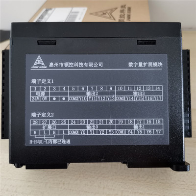 领控PLC GT3U/GX3U系列专用扩展模拟量温度IO模块